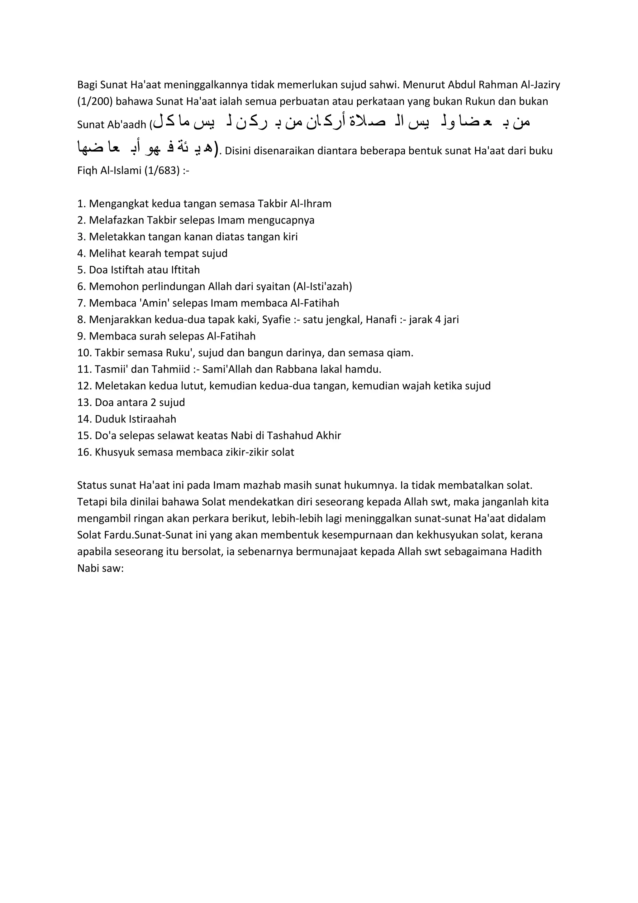 Sunat dlm solat | DOCX