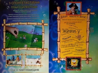 sundjer bob panini album.pdf............... | PDF