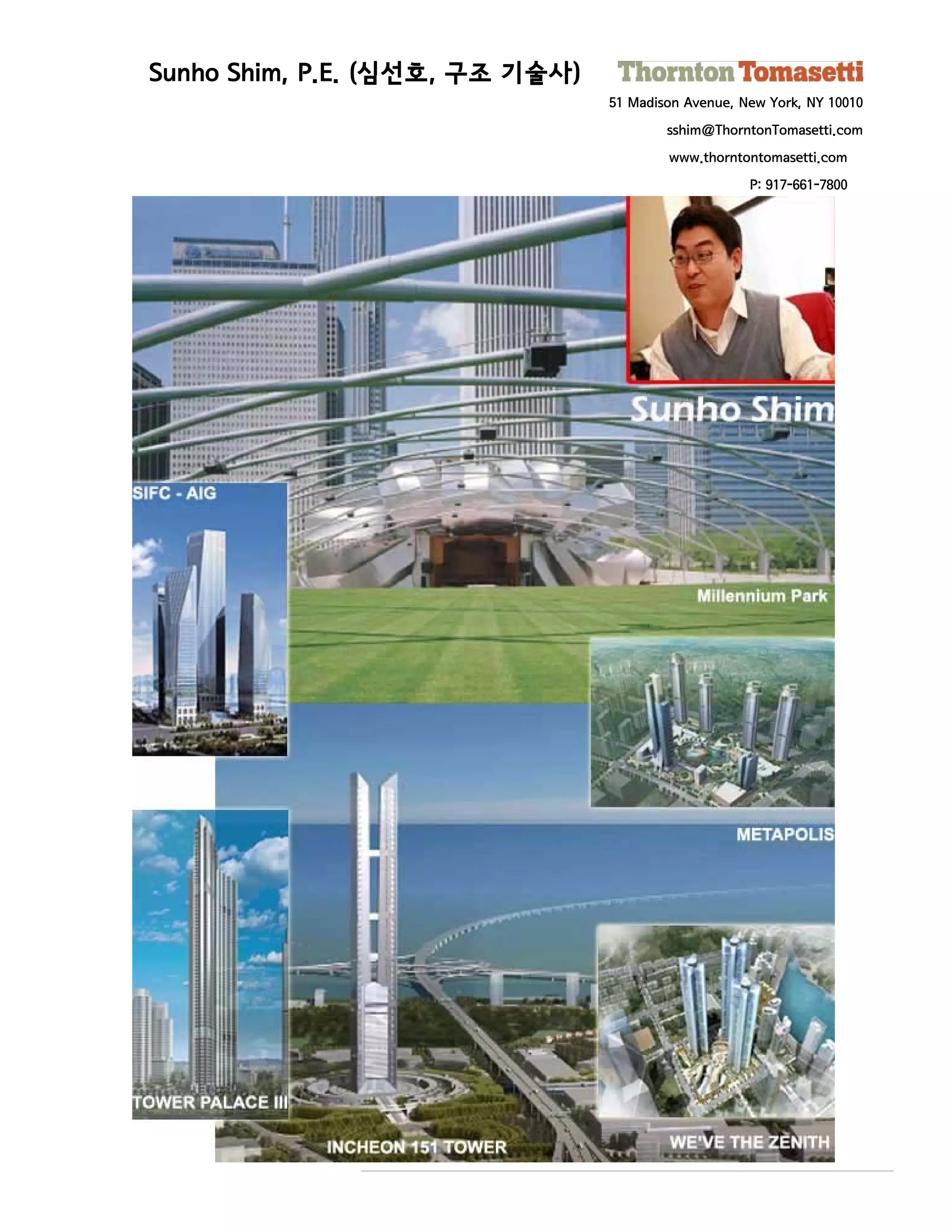 Sunho Shim 2009 Porfolio | PDF