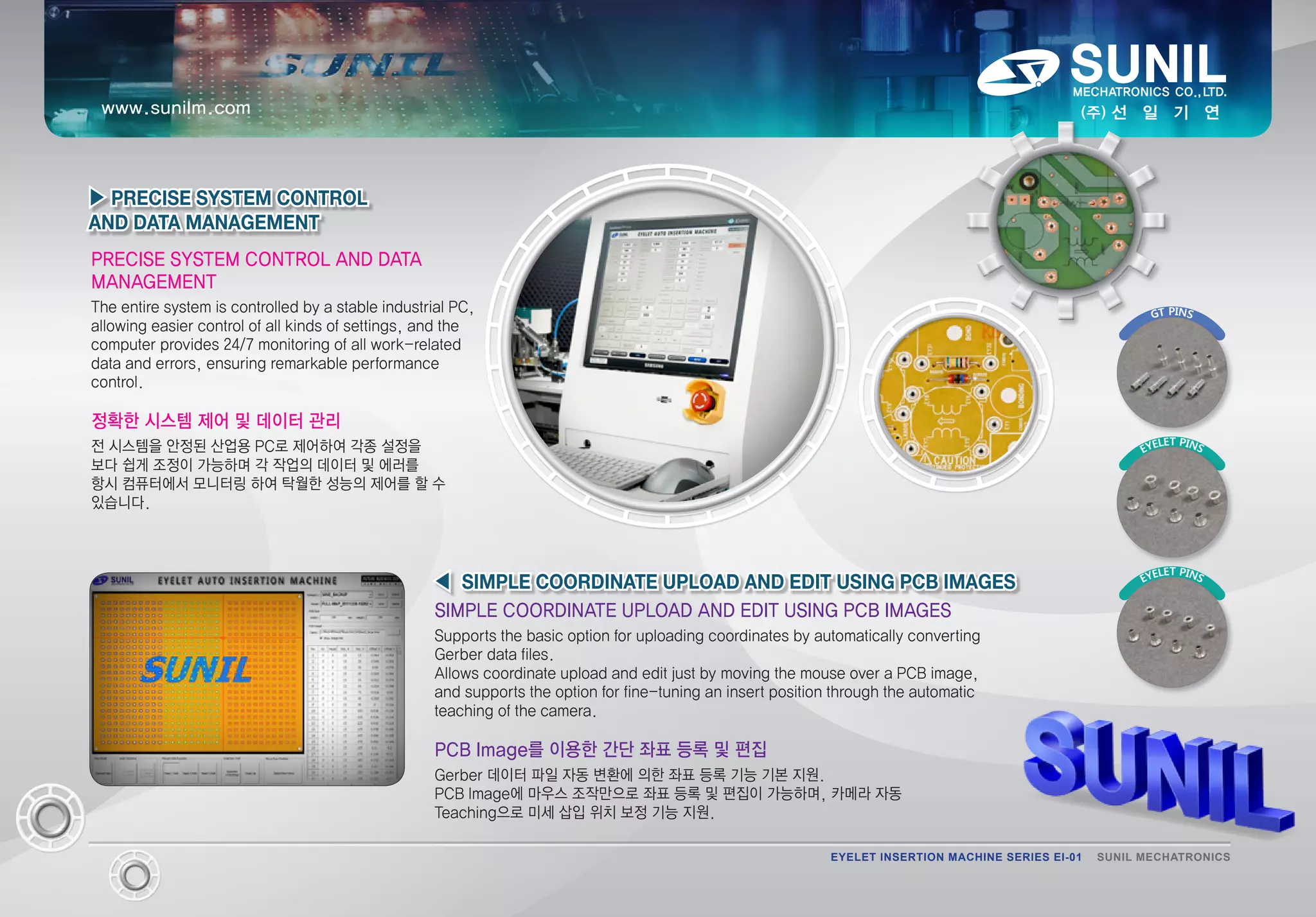 Sunil Eyelet Insertion Machine English & Korean Updated | PDF
