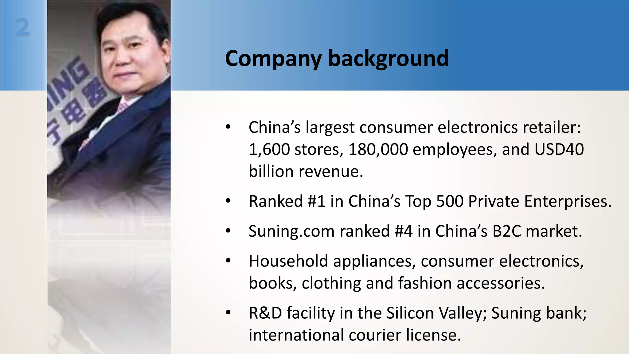 Suning's 苏宁 omnichannel business practices | PPTX