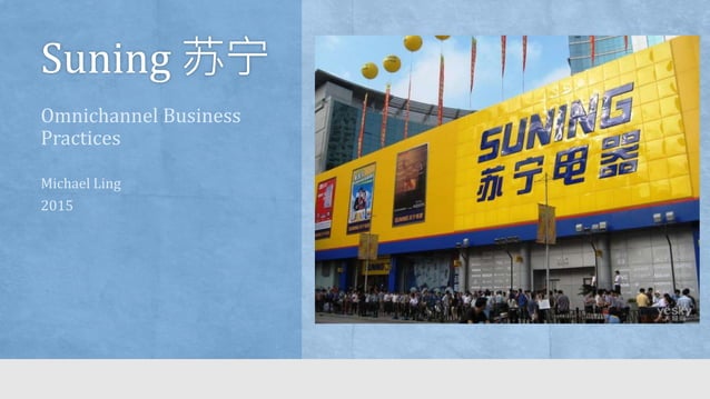 Suning's 苏宁 omnichannel business practices | PPT