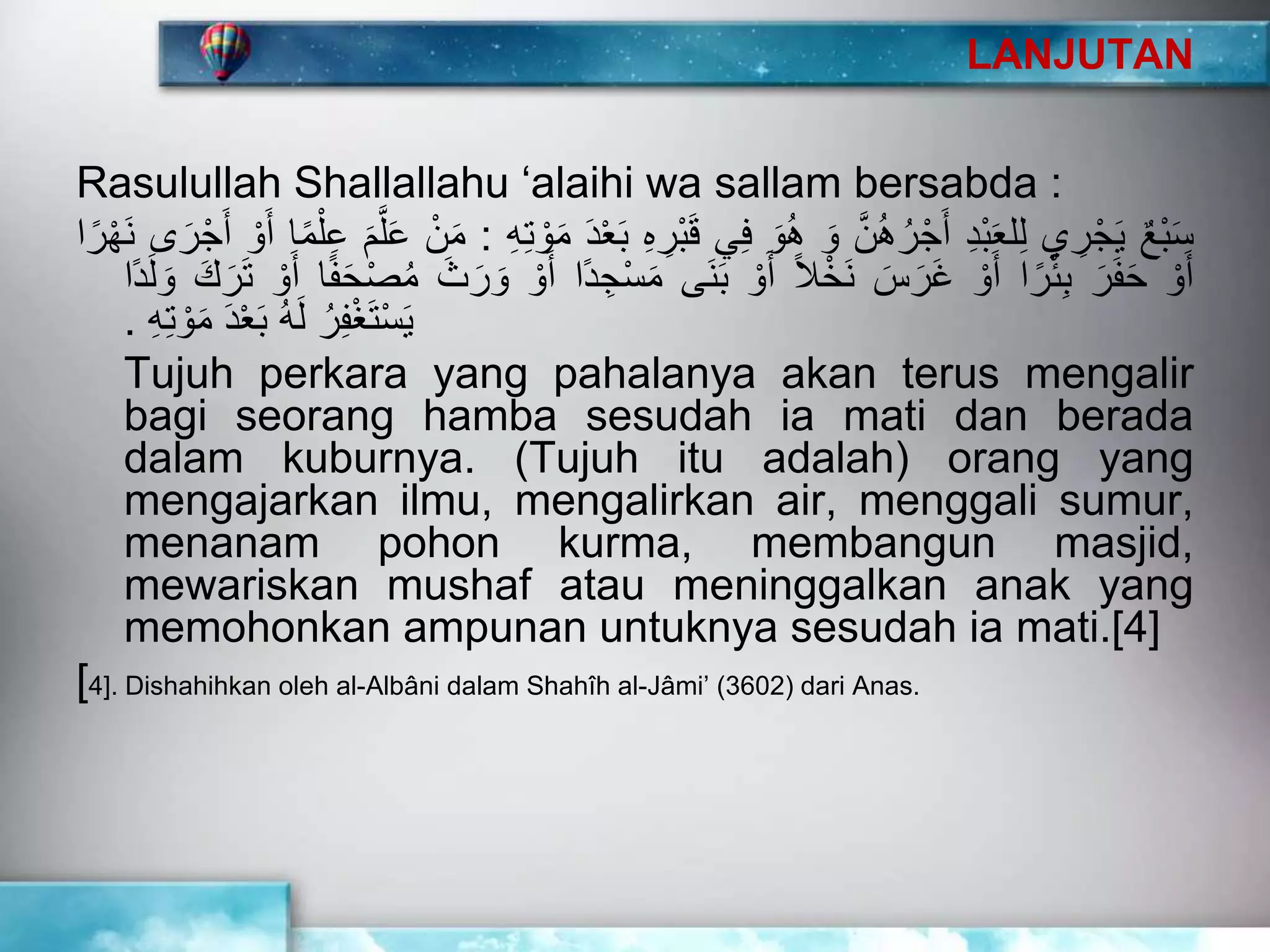 Sunnah nabi muhammad saw | PPTX