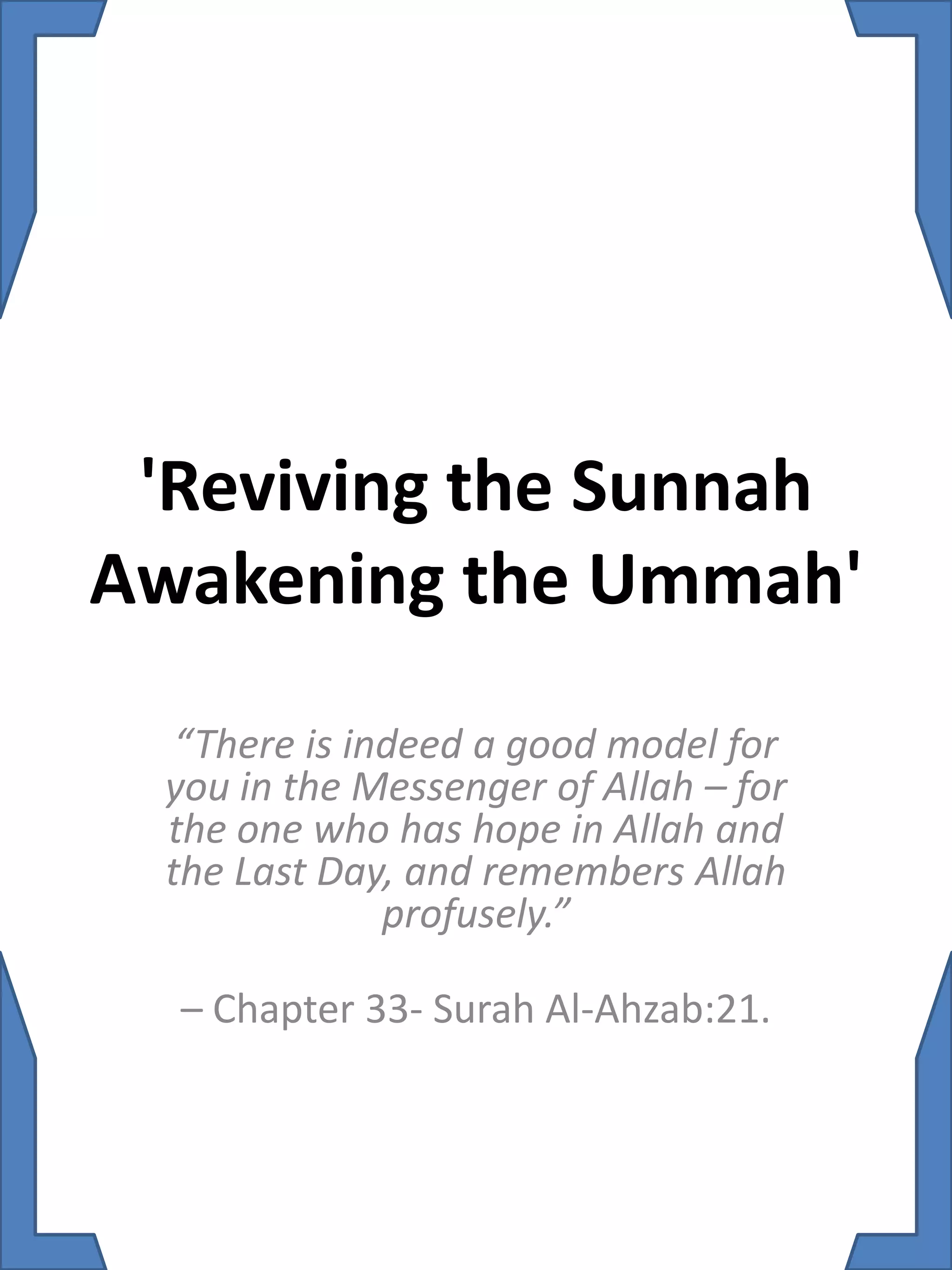 Sunnah of Prophet Muhammad (SWS) | PPSX