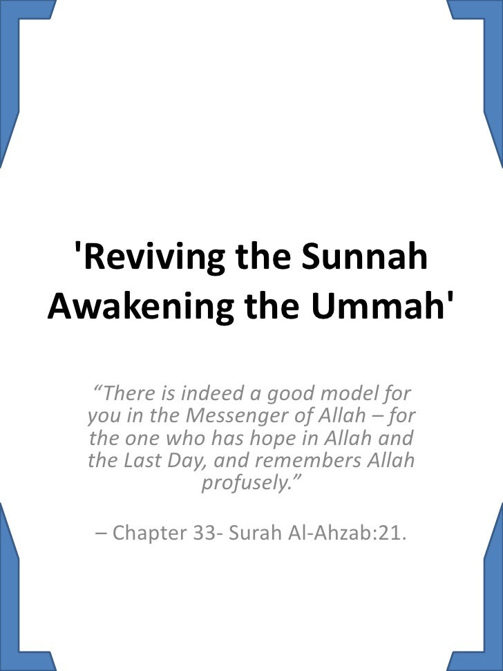 Sunnah of Prophet Muhammad (SWS)