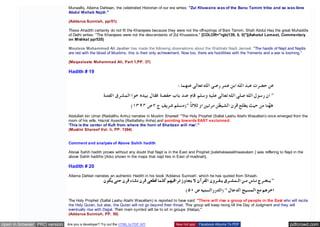 Najd is a part of Saudi Arabia and old name of Present day Riyadh | PDF