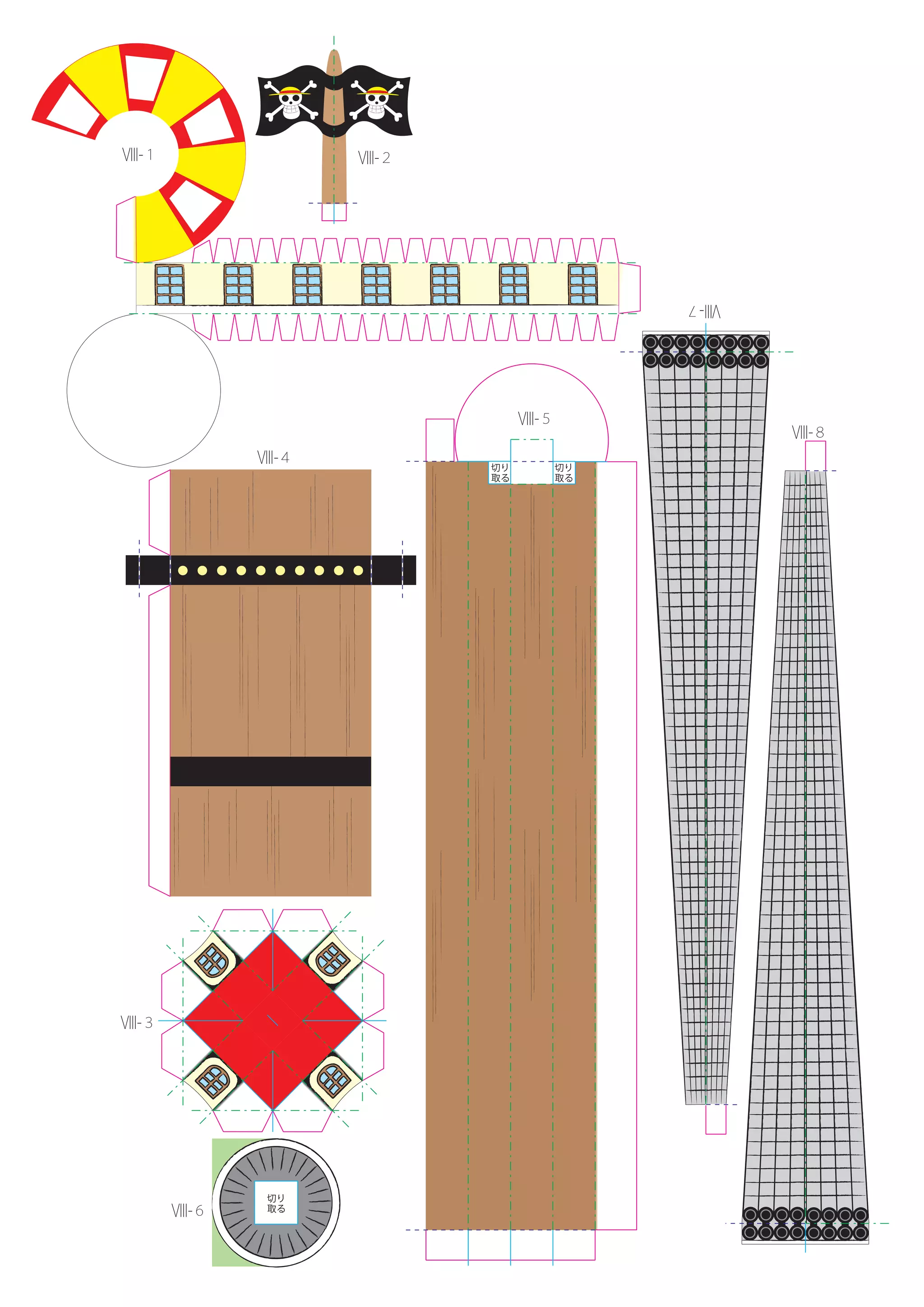 Sunny papercraft | PDF