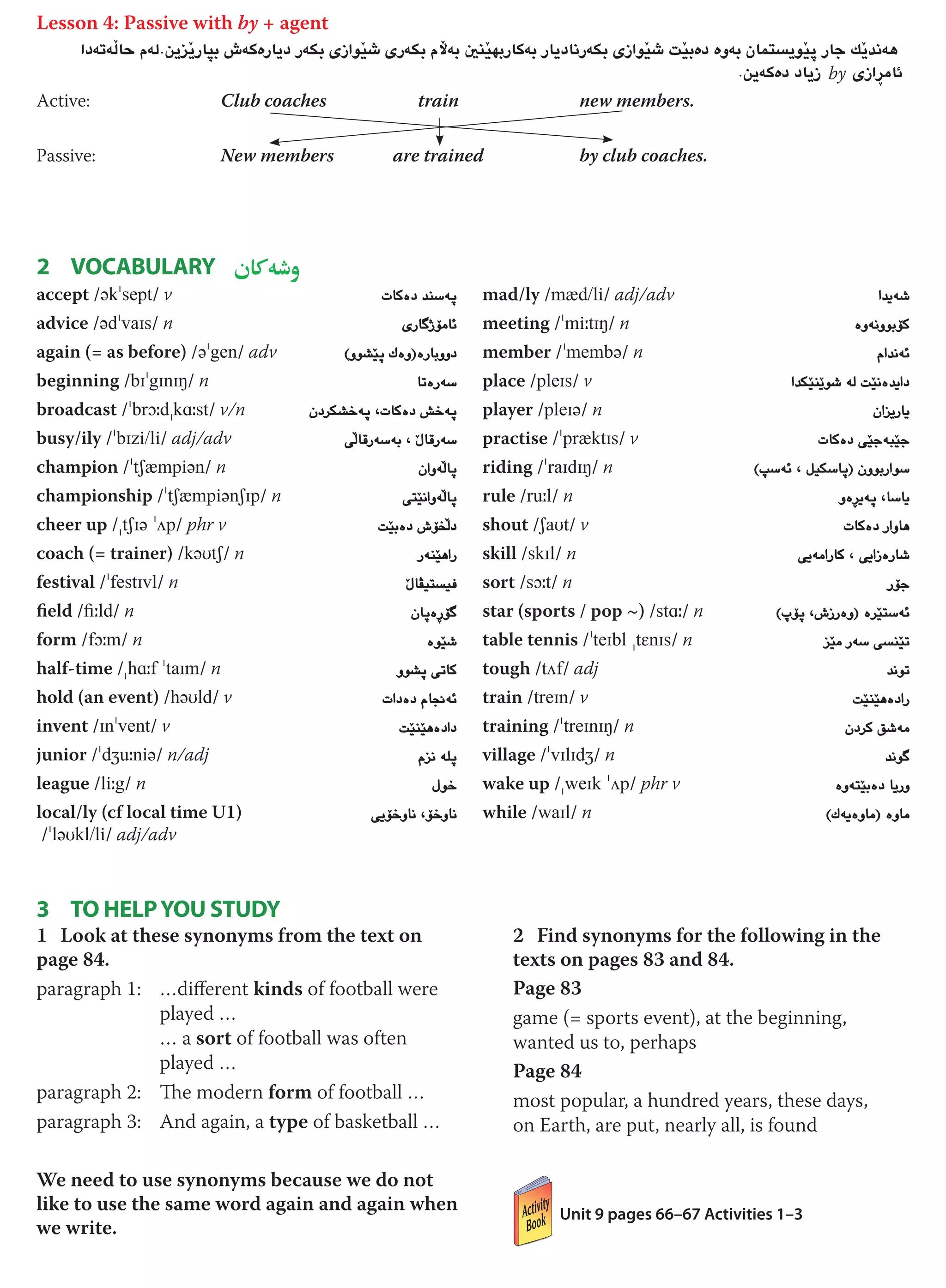 Sunrise 10-grammar-reference | PDF