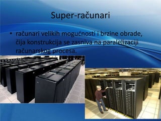 Super računari | PPTX
