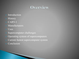 Supercomputer | PPTX