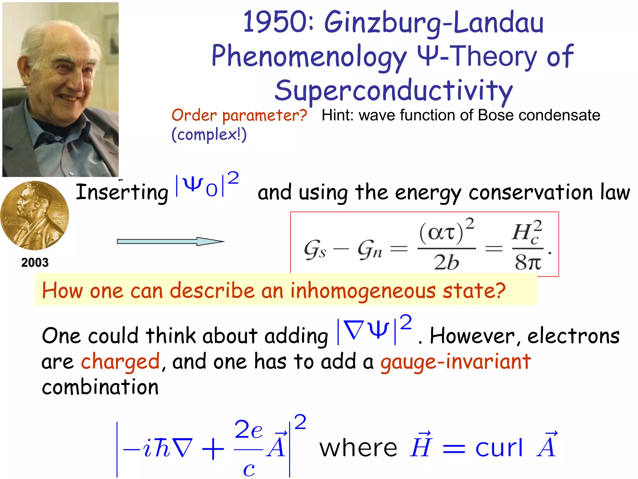 Superconductivity | PPT