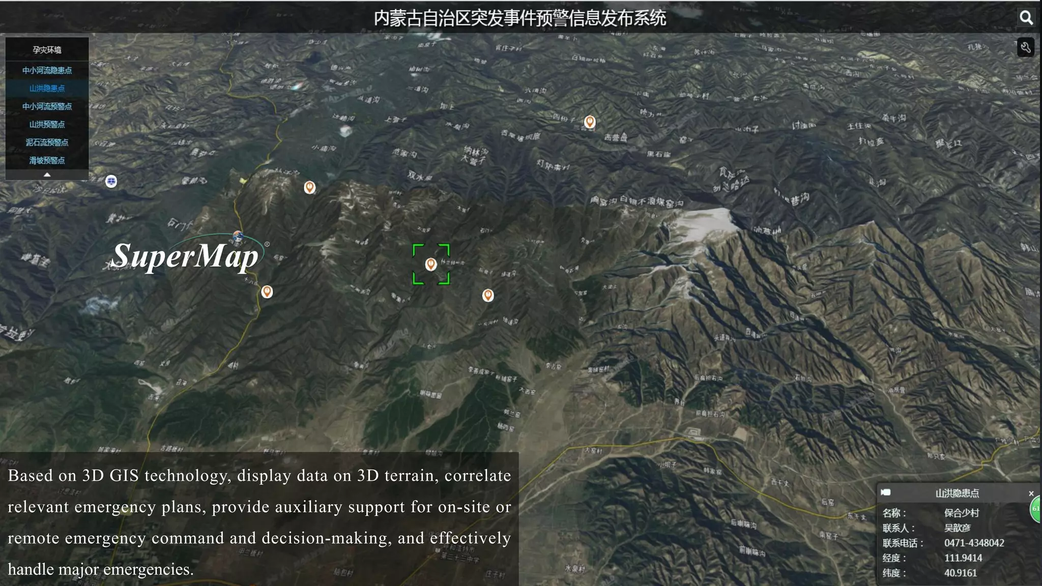 Super map solution for meteorology v1.2 | PPT