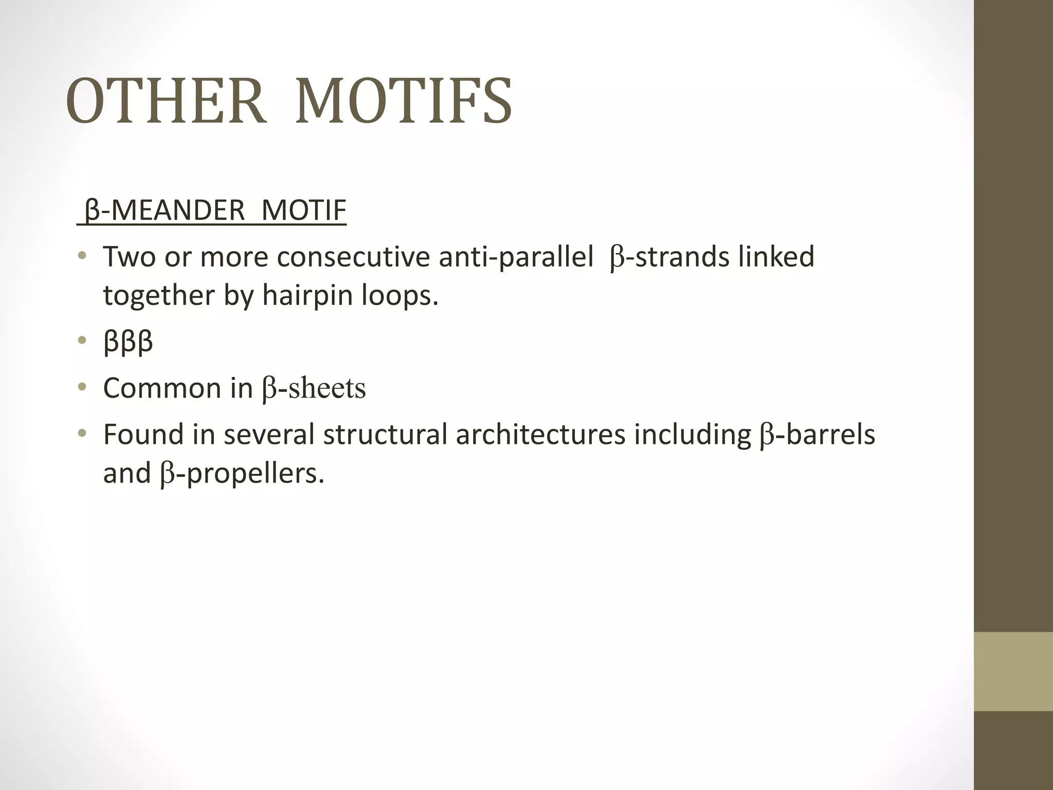 Supersecondary structure ppt | PPTX
