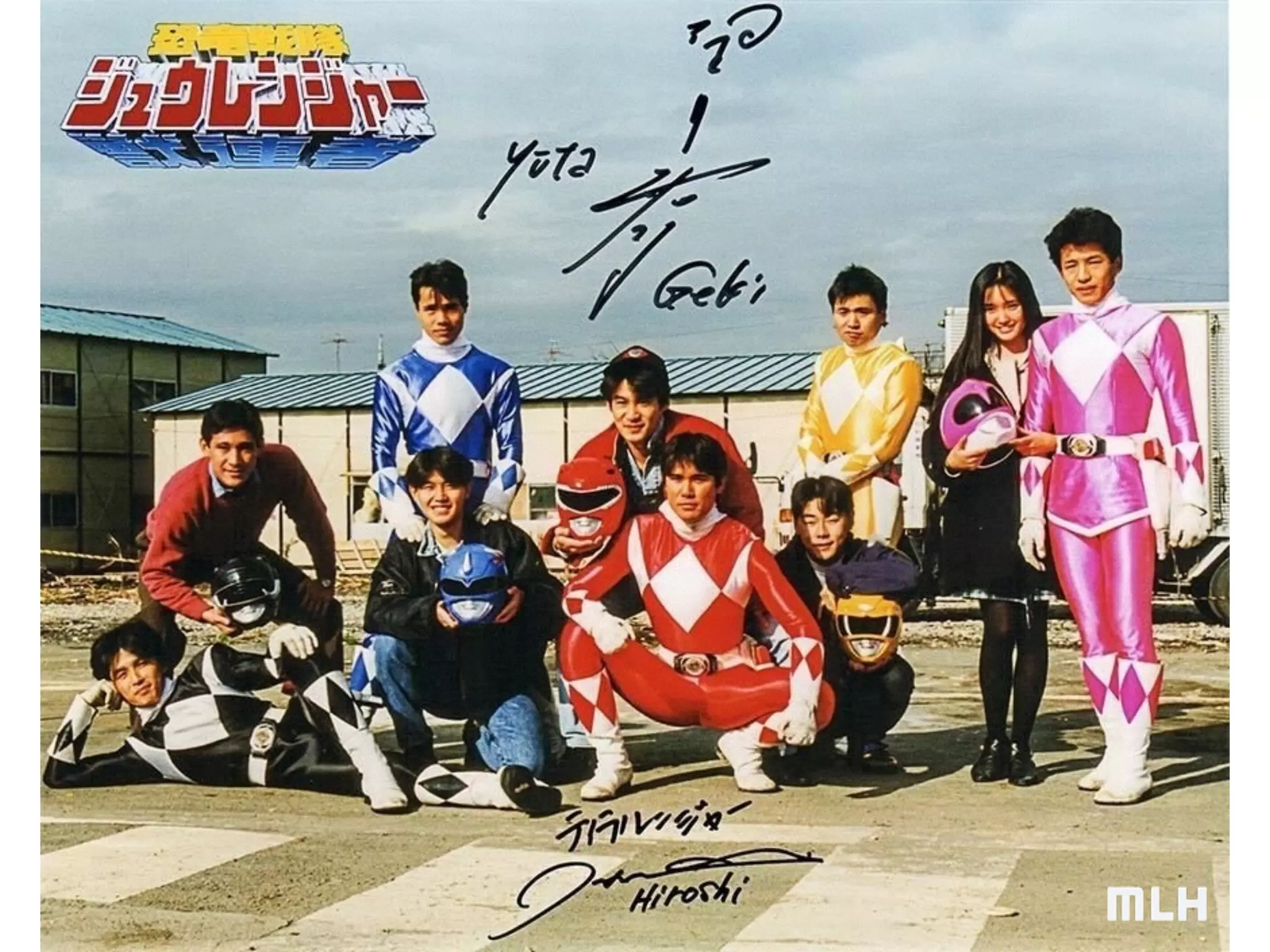 The Secret Origin of Power Rangers | PDF