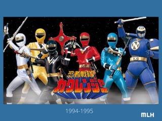 The Secret Origin of Power Rangers | PDF