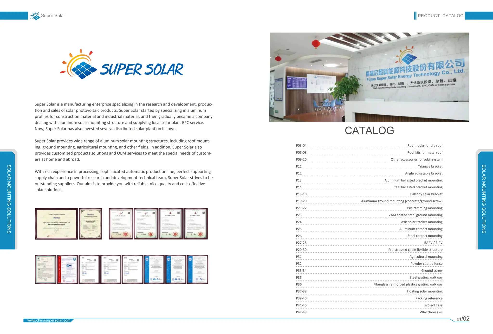 Super Solar Mounting Solutions 20230509(1).pdf