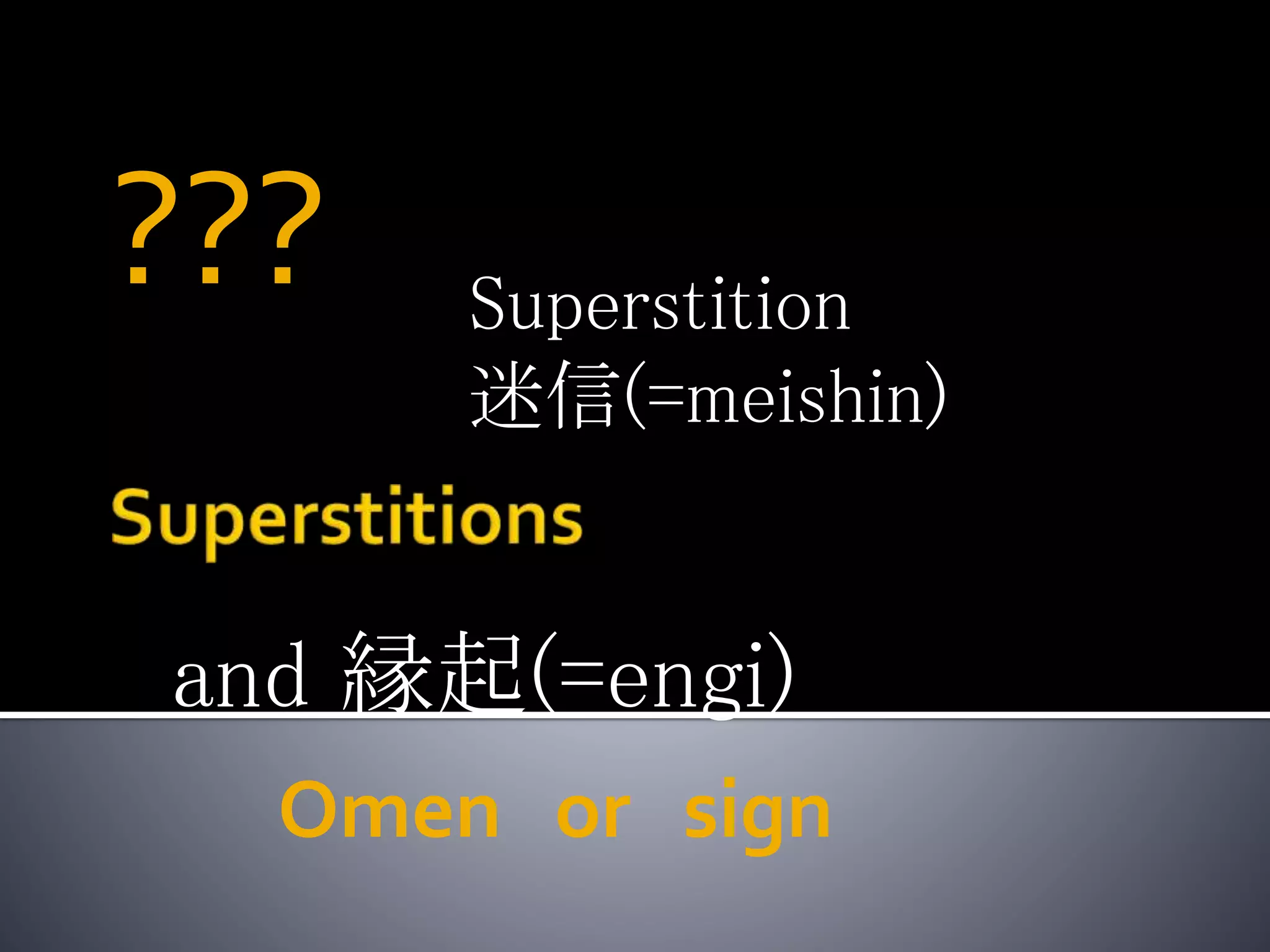 Superstitions | PPTX