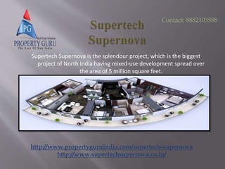 Supertech Supernova | PPT