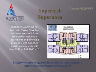 Supertech Supernova | PPT