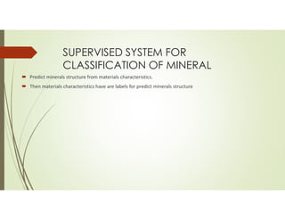 supervised_and_unsupervised criteria.pdf