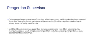 Supervisor | PPT