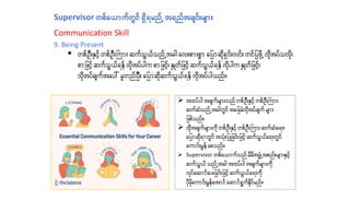 Supervisor skill | PDF
