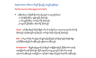 Supervisor skill | PDF