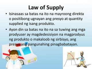 Suplay and demand. | PPTX