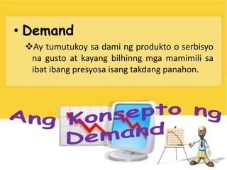 Suplay and demand. | PPTX