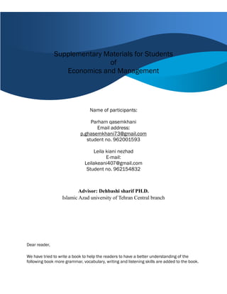 Supplementary materials for students of economics and management | PDF