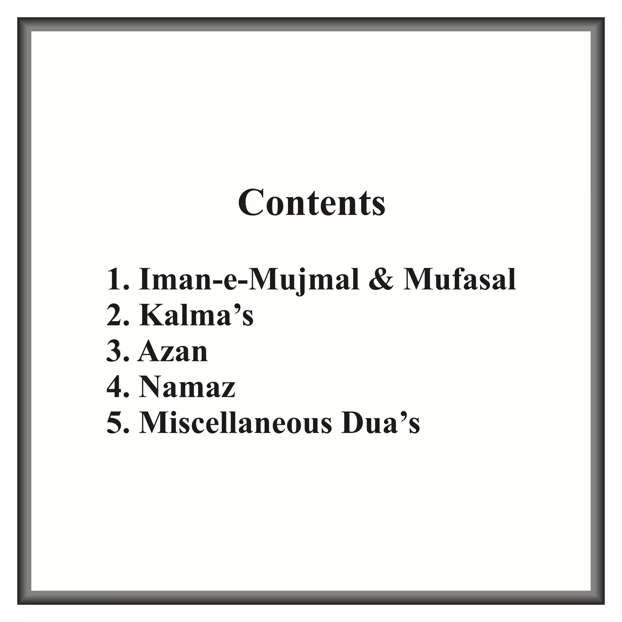 Supplication eng-urdu | PDF