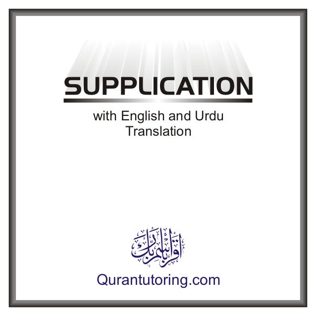 Access Meaning In Urdu Aoseredrba access-meaning-in-urdu-aoseredrba