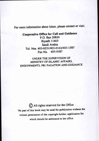 Supplication and its manners times conditions mistakes | PDF