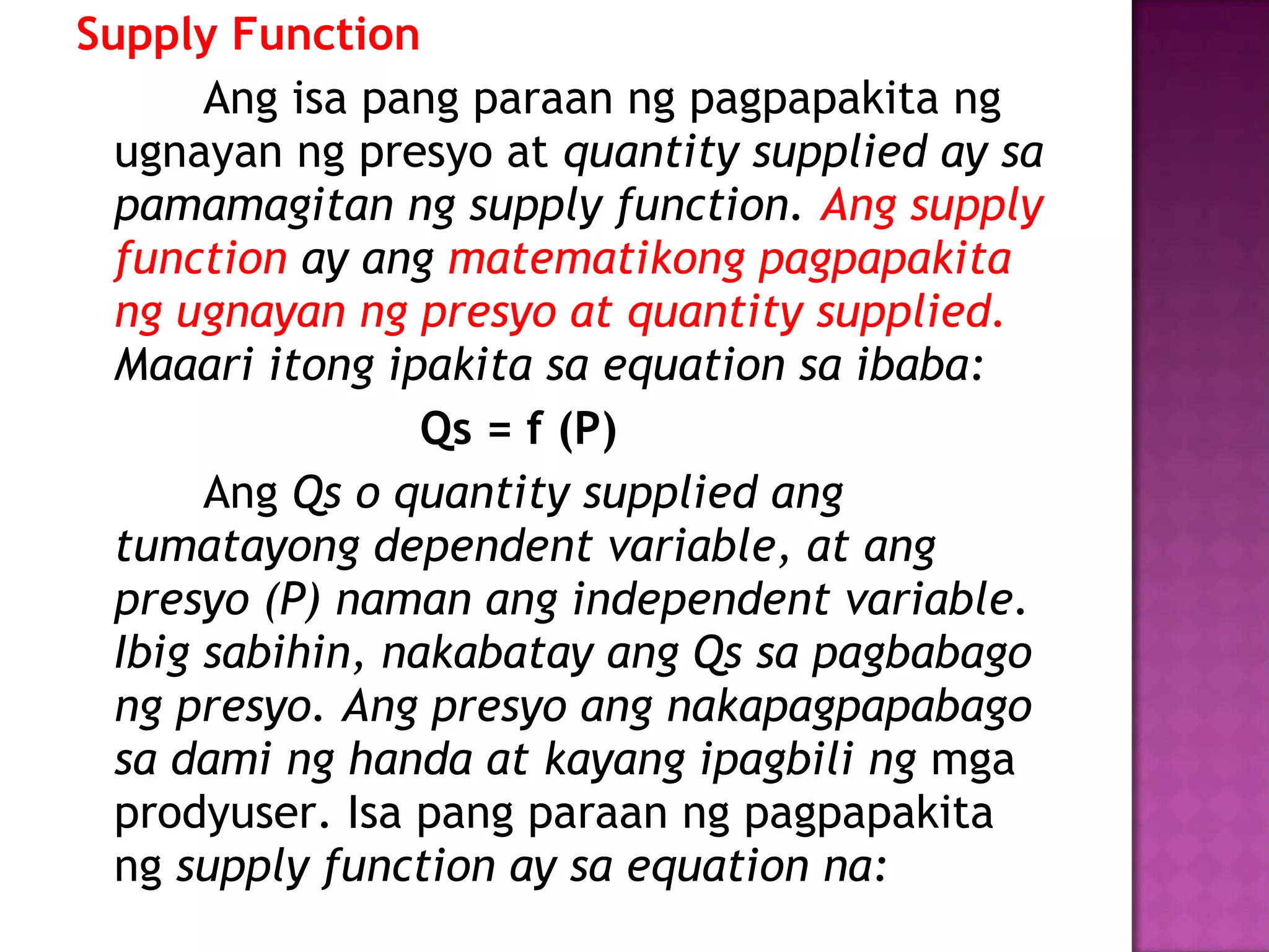 Supply | PPT