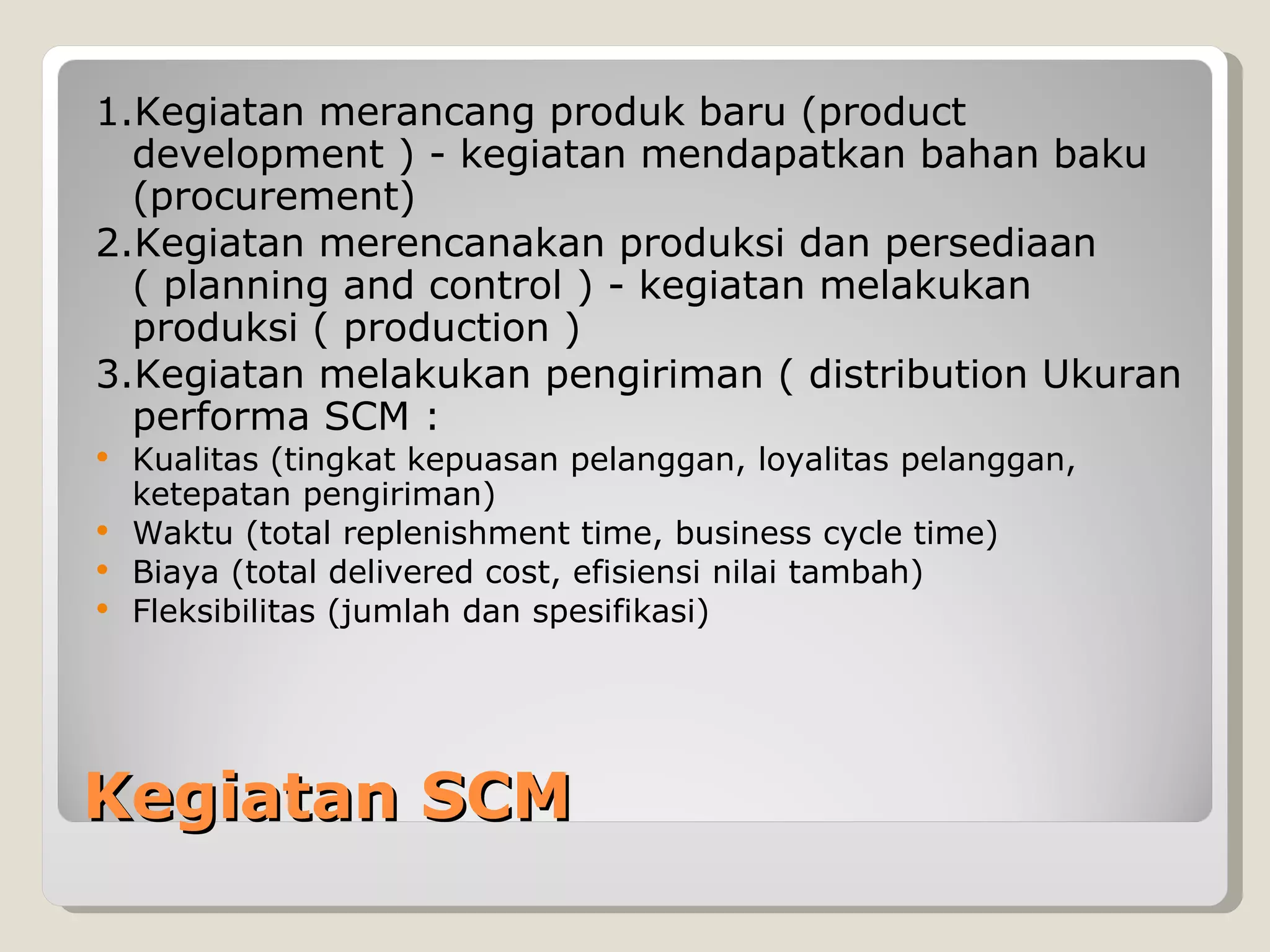 Supply chain management | PPT