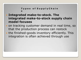 Supply chain management | PPTX