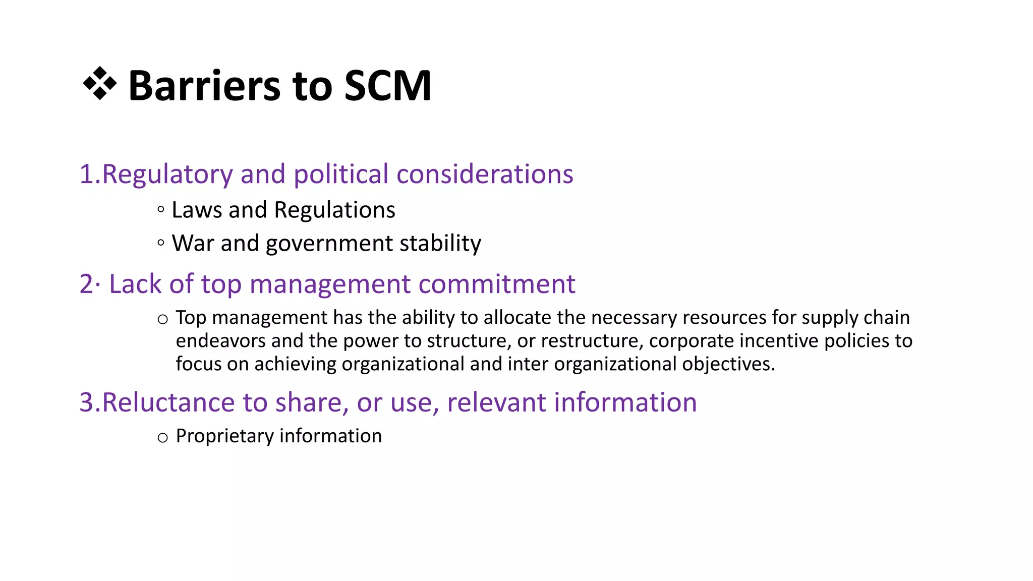 Supply chain management | PPTX