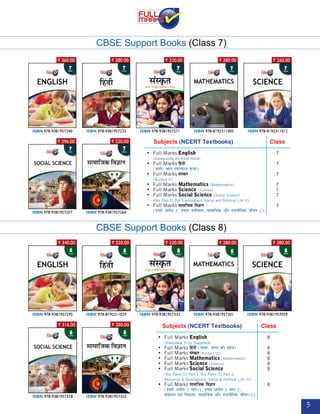 Support books-updated-catalogue-2020 | PDF