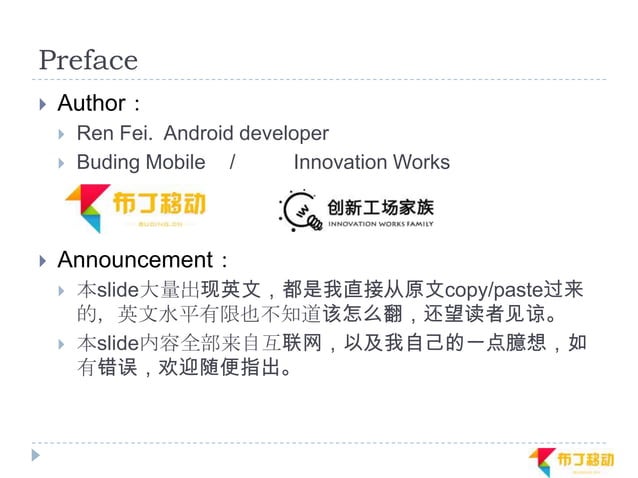 Supporting multi screen in android | PPT