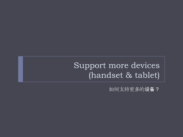 Supporting multi screen in android | PPT