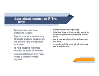 Supportive services required for meeting special needs in the classroom ...