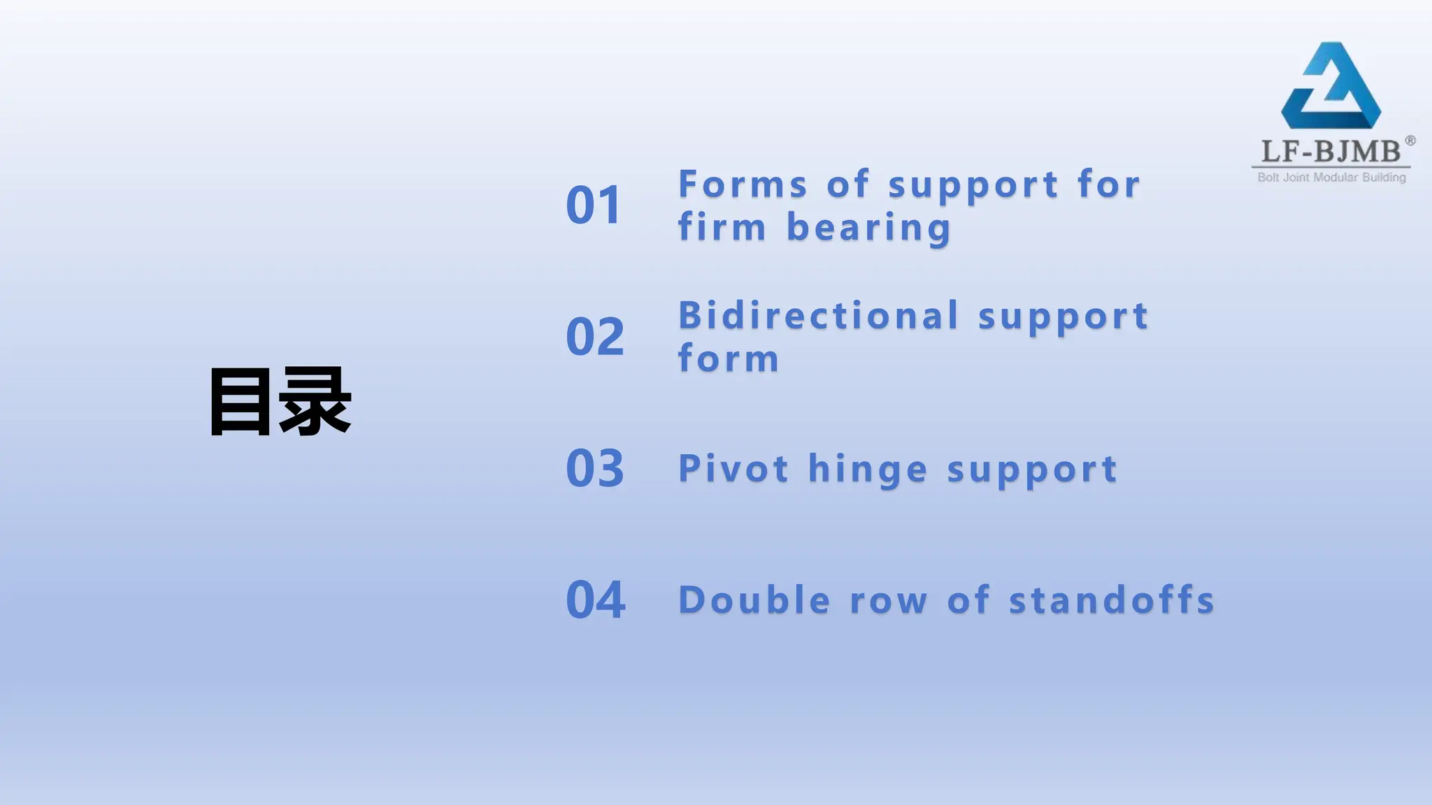 Support nodes for large-span coal storage structures | PPT