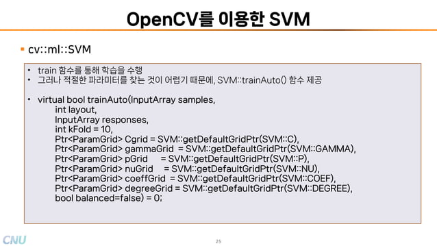 Support Vector Machine - 기본 이해와 OpenCV 실습.pdf