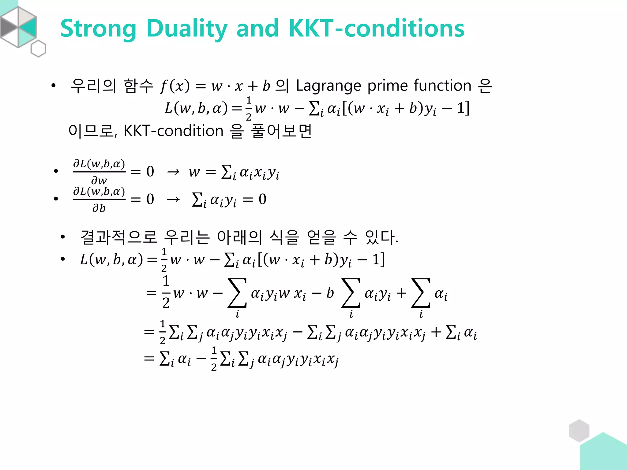 Support vector machines | PDF