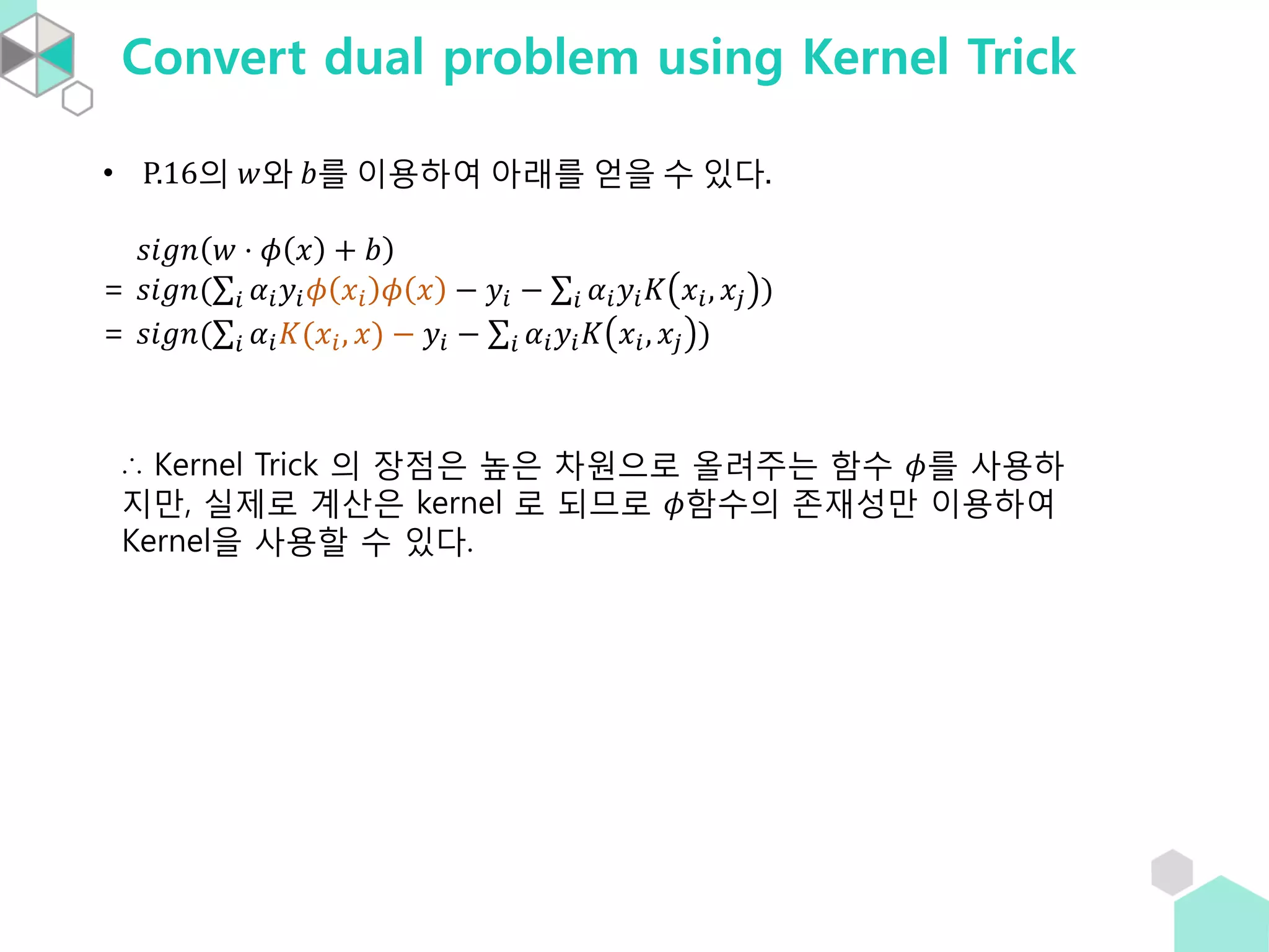 Support vector machines | PDF