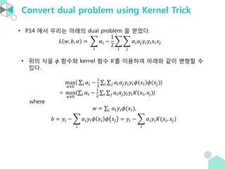 Support vector machines | PDF