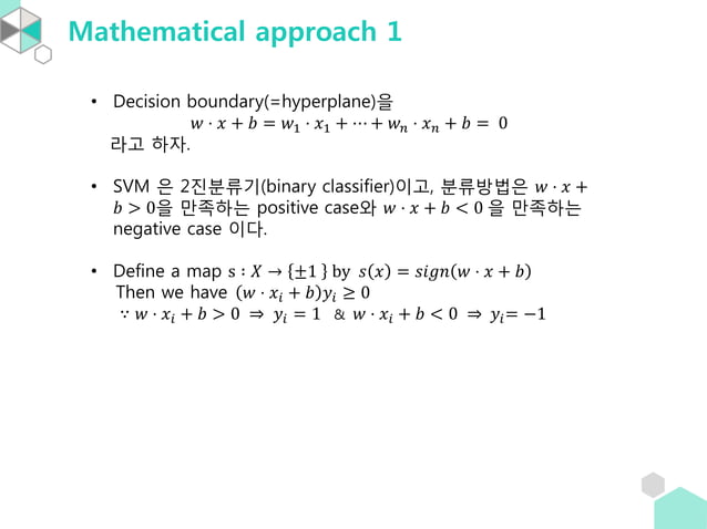 Support vector machines | PPT
