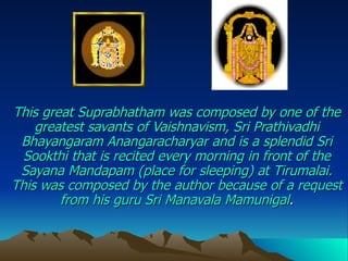 Suprapatham | PPS