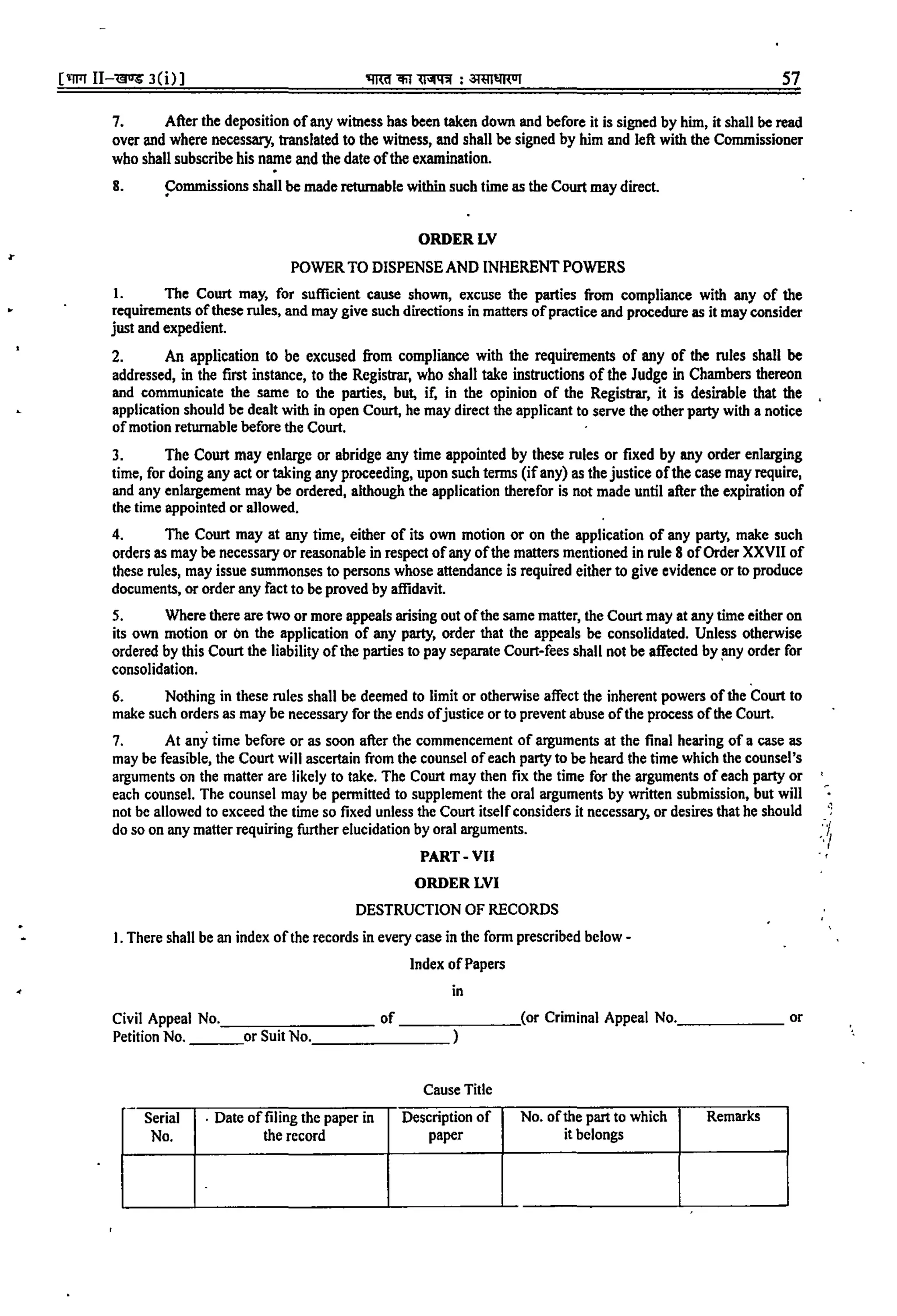 Supreme Court Rules, 2013 | PDF