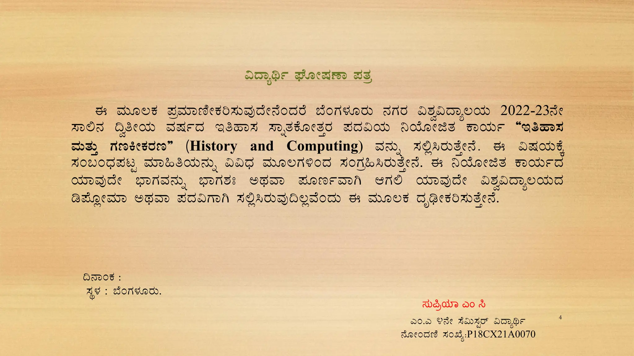 Bowring and Lady Curzon Hospital | PPT